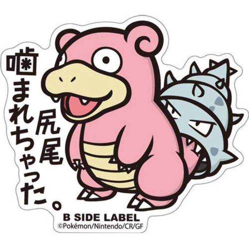 slowbro emblems