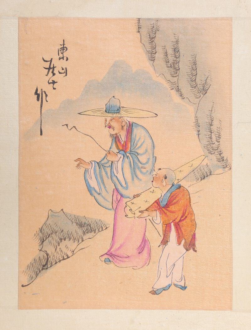 how to draw ink papyrus